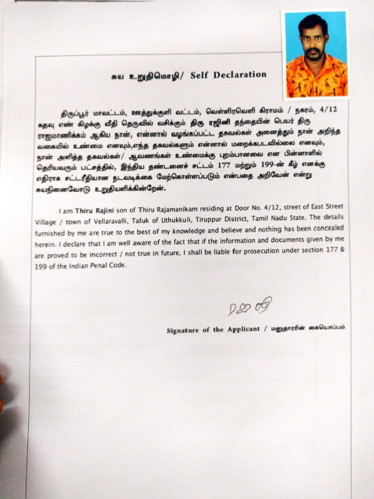 Declaration Rajini - 11zon | PDF