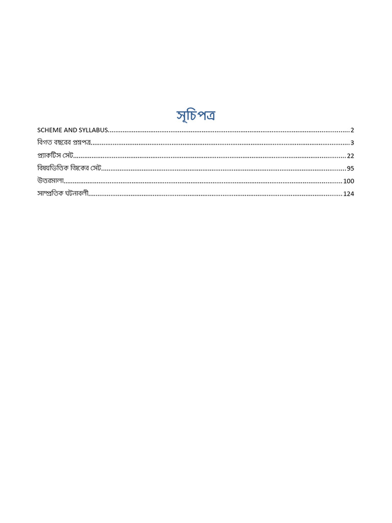 Food SI Ebook | PDF