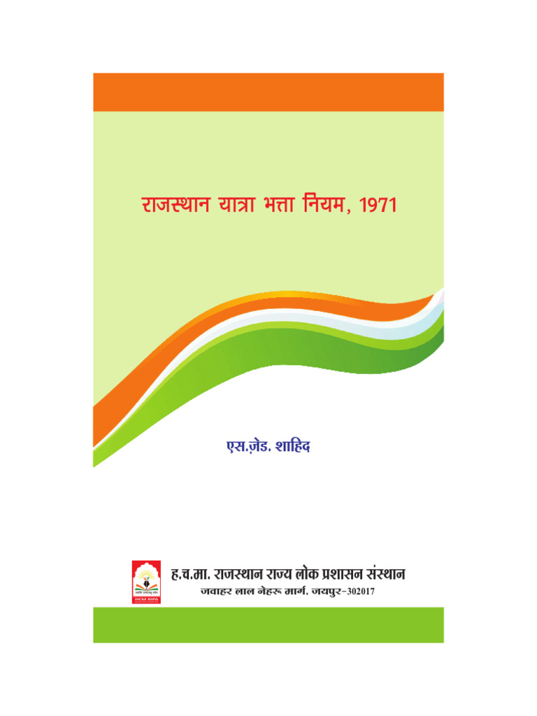 Yatra Bhatta 011123 | PDF | Foreign Language Studies | Science & Mathematics