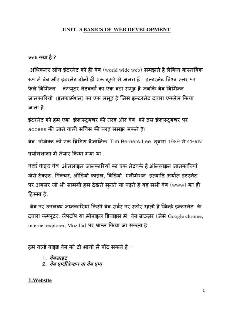 Unit - 4.2. (HTML, CSS) | PDF