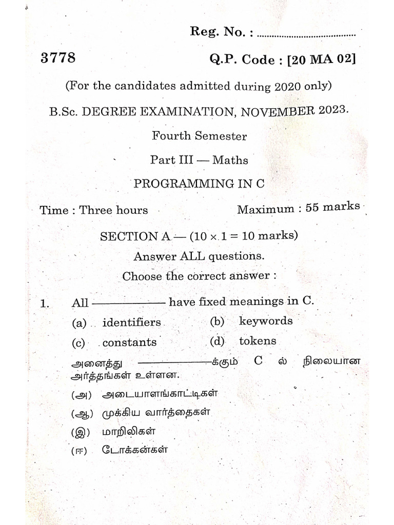 program in C question paper | PDF