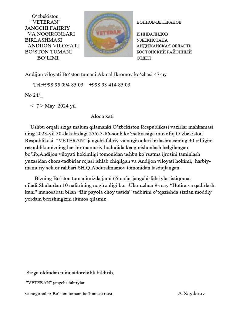 Aloqa Xati | PDF