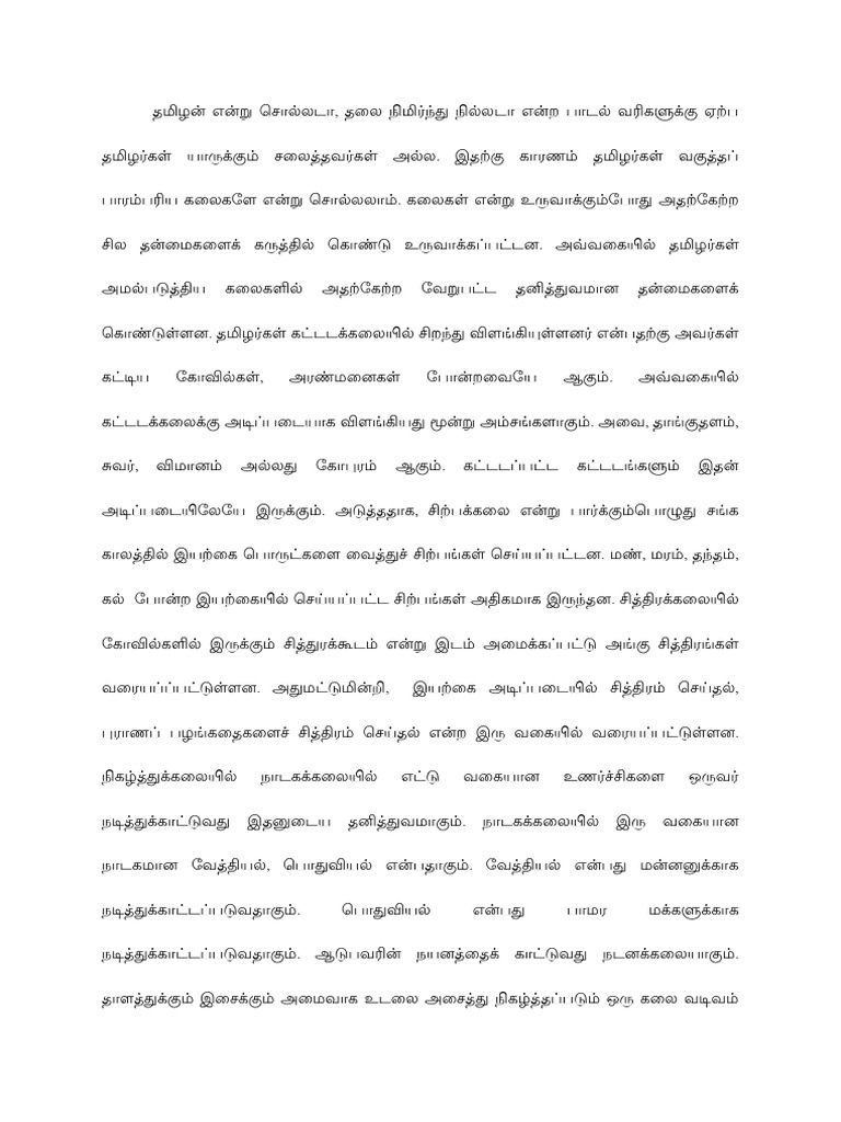 BTMB 1162 மின்கற்றல் வாரம் 6 | PDF