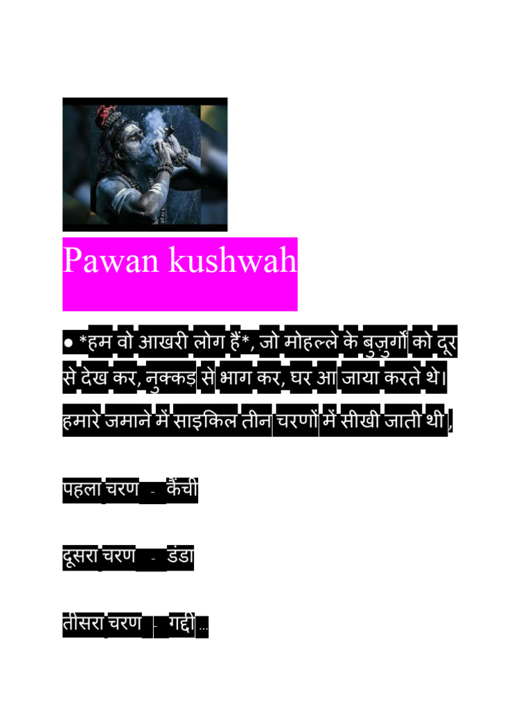 Pawan Kushwah | PDF