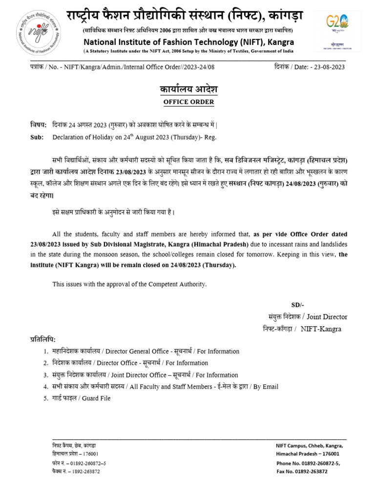 Office Order (23-08-2023) | PDF