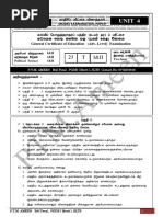 Tnuwwb Claim Form | PDF