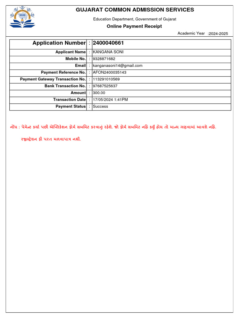 College Application Fees | PDF