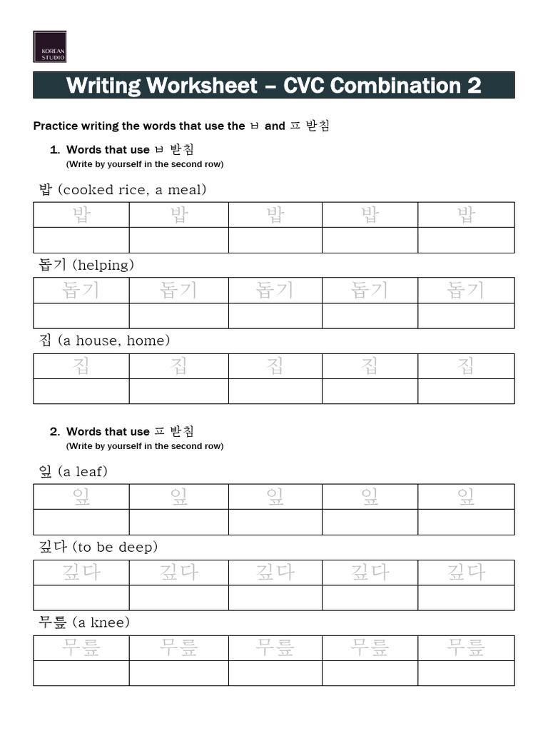 19.CVC Combination 2 Writing Sheet | PDF | Cuisine | Foods
