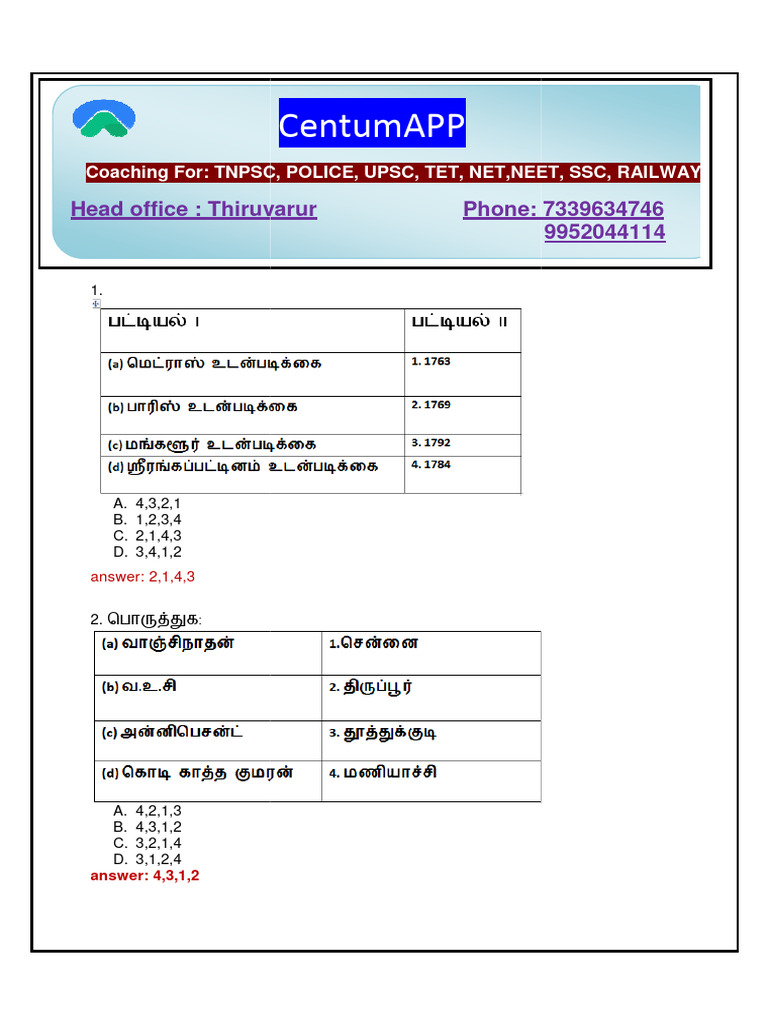 11 TH Test Answer Key 200 Question | PDF