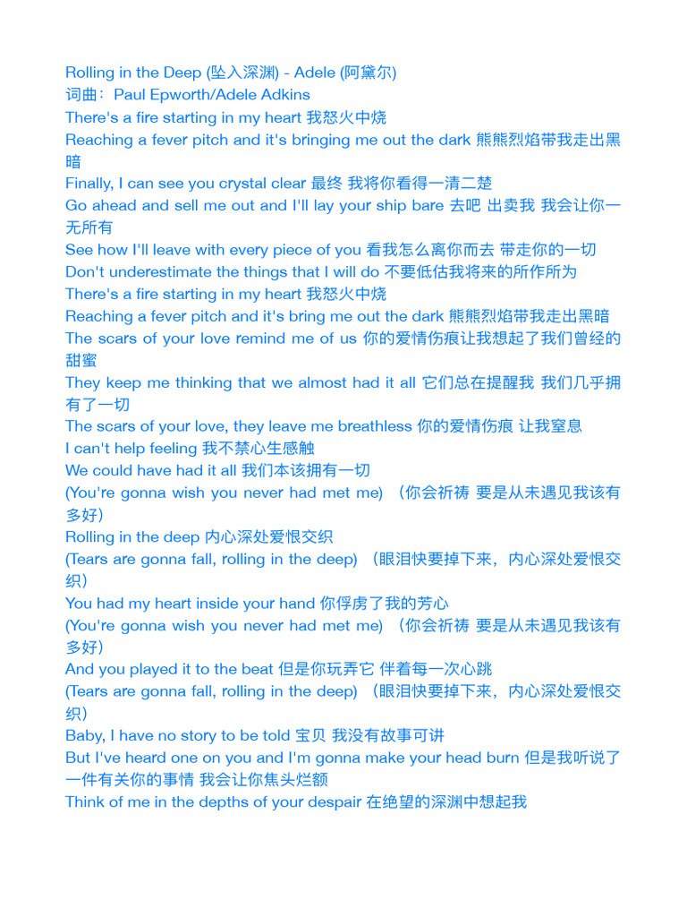 Rolling in the Deep Lyrics Analysis | PDF | Adele