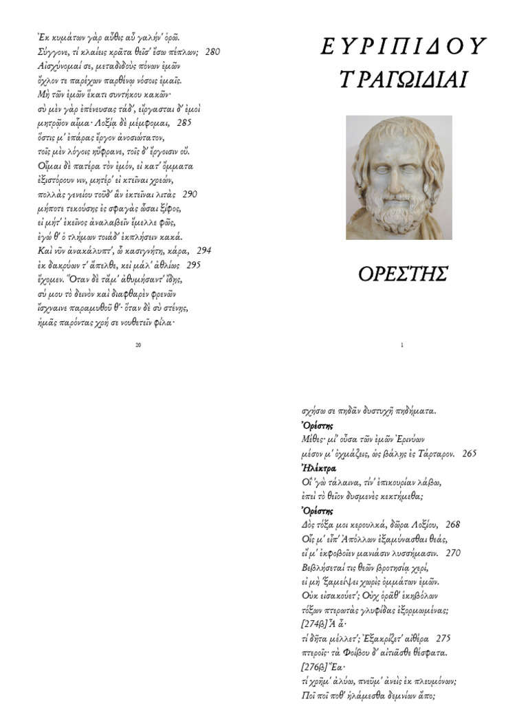Euripides 10 - Print | PDF