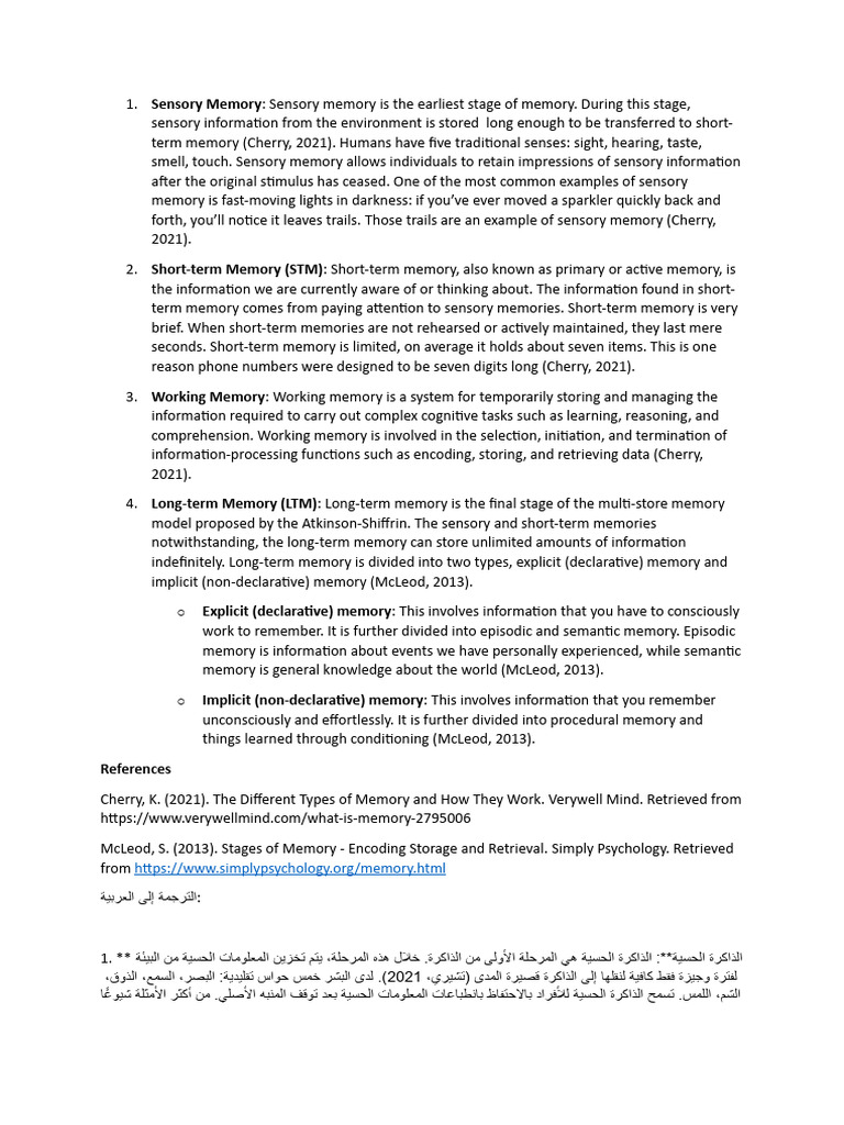 Sensory Memory | PDF