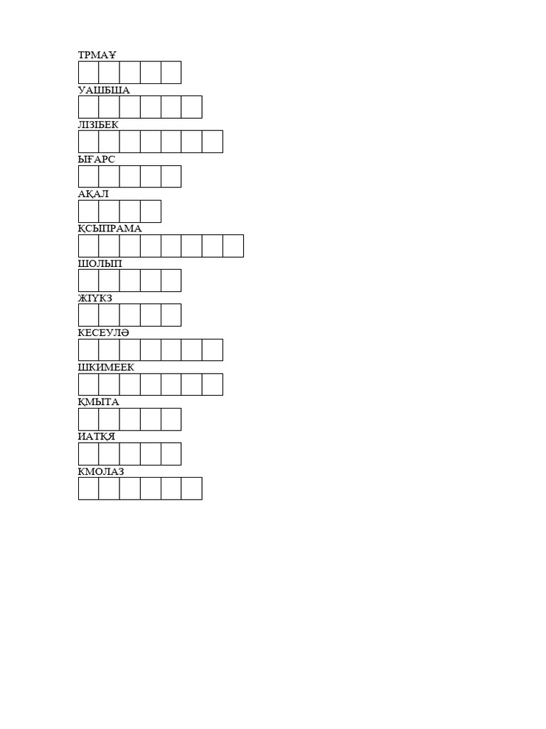 2222222 | PDF