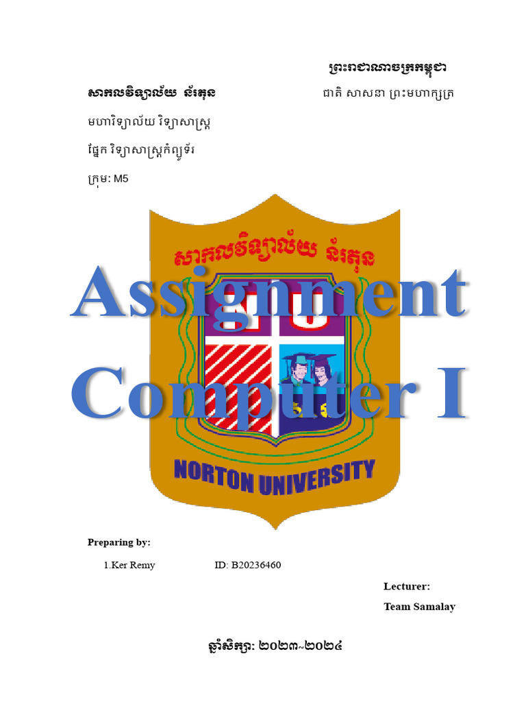 Introduction to Computer Assignment | PDF Introduction to Computer Assignment | PDF