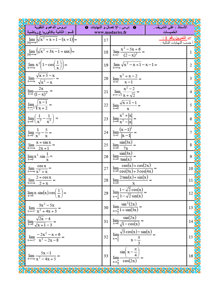 lim_et_ct_pour_bac_sm11 | Download Free PDF | Trigonometric Functions ...