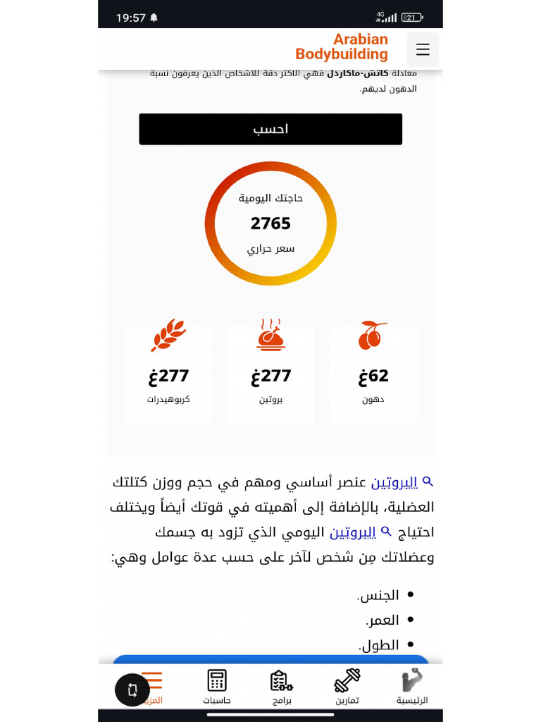 Images (Powered by MaxAI) | PDF