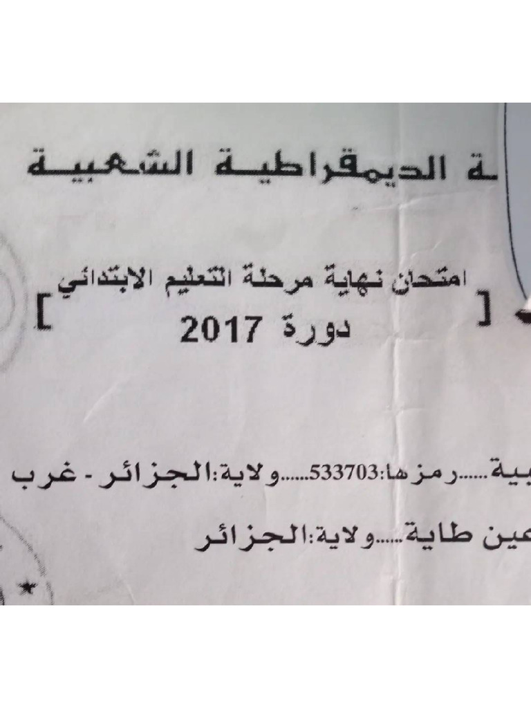 Images (Powered by MaxAI) | PDF