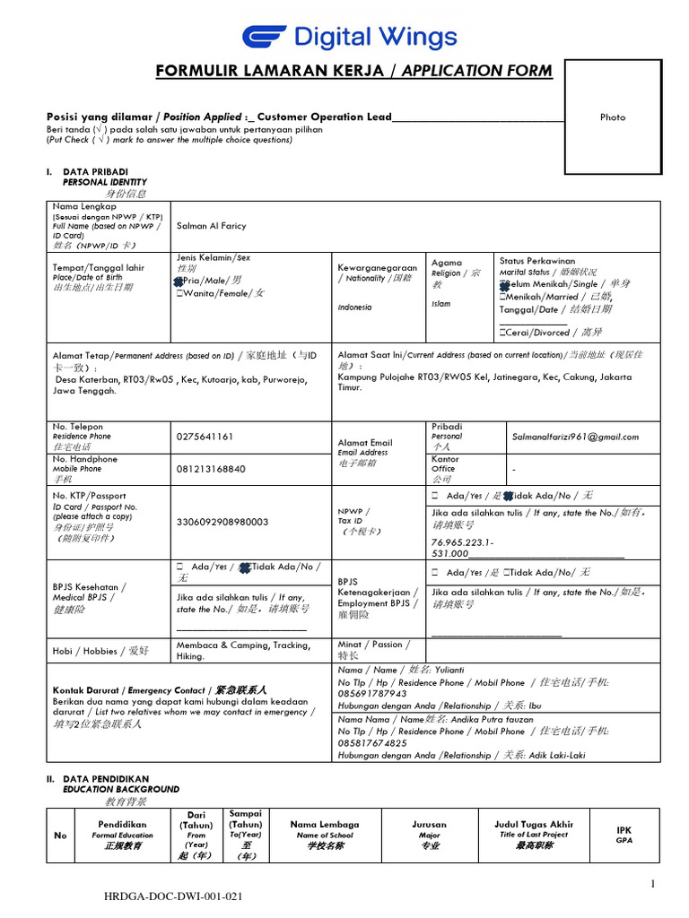 Application Form - HRDGA001 - Digital Wings - Salman | PDF