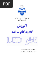 MoCA Instructions Arabic | PDF