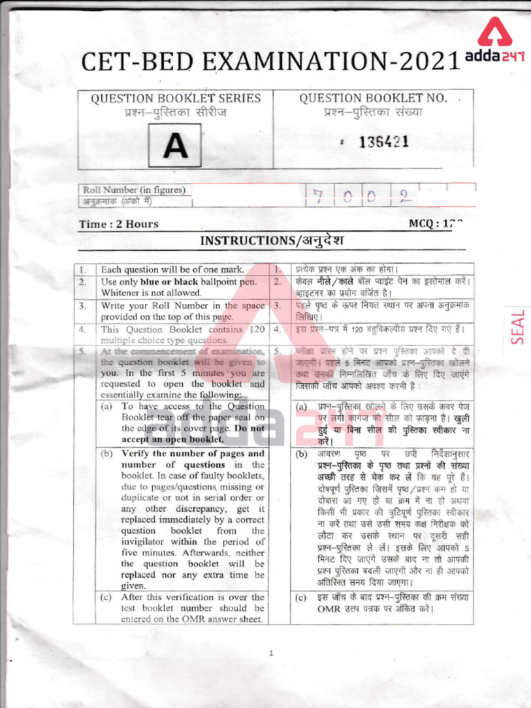Bihar B.Ed Question Paper 2021 A - Compressed | PDF