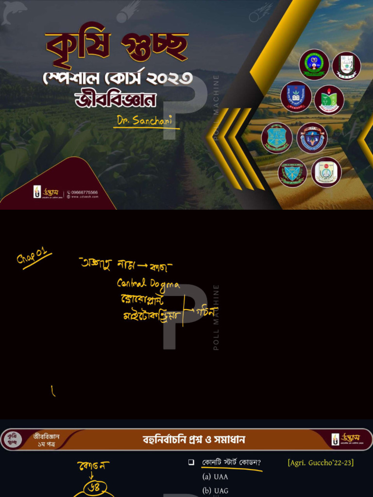 C.agri Special Class Biology | PDF | Technology & Engineering