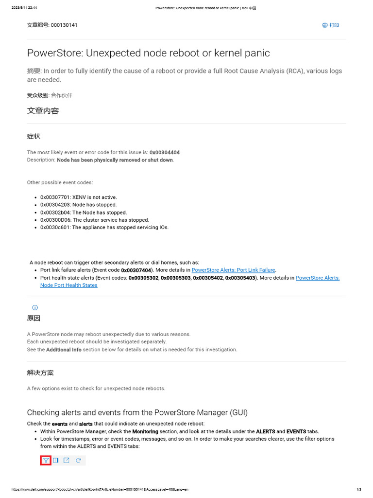 PowerStore - Unexpected node reboot or kernel panic - Dell 中国 | PDF | Booting | Computer Cluster