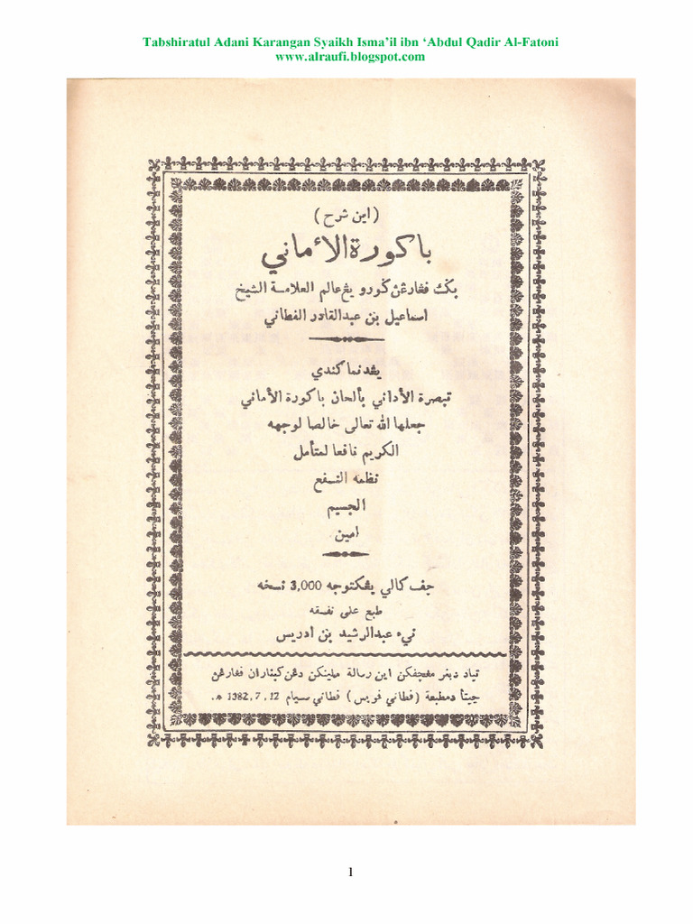 01 Tabshiratul Adani (Scan) 01-10 | PDF