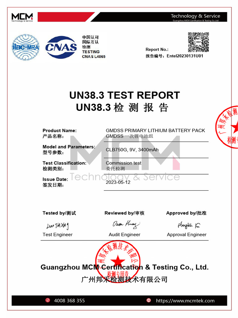 Entel - CLB750G - UN38.3 | PDF | Rechargeable Battery | Alternating Current