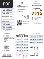 Math IEB Formula Sheet | PDF