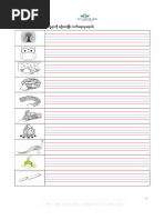 Primary 1 Science - Learner Book | PDF