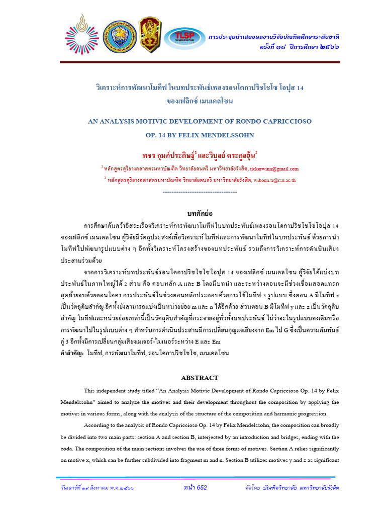 3229-The Manuscript (Full Article Text) - 14935-2-10-20230831 | PDF