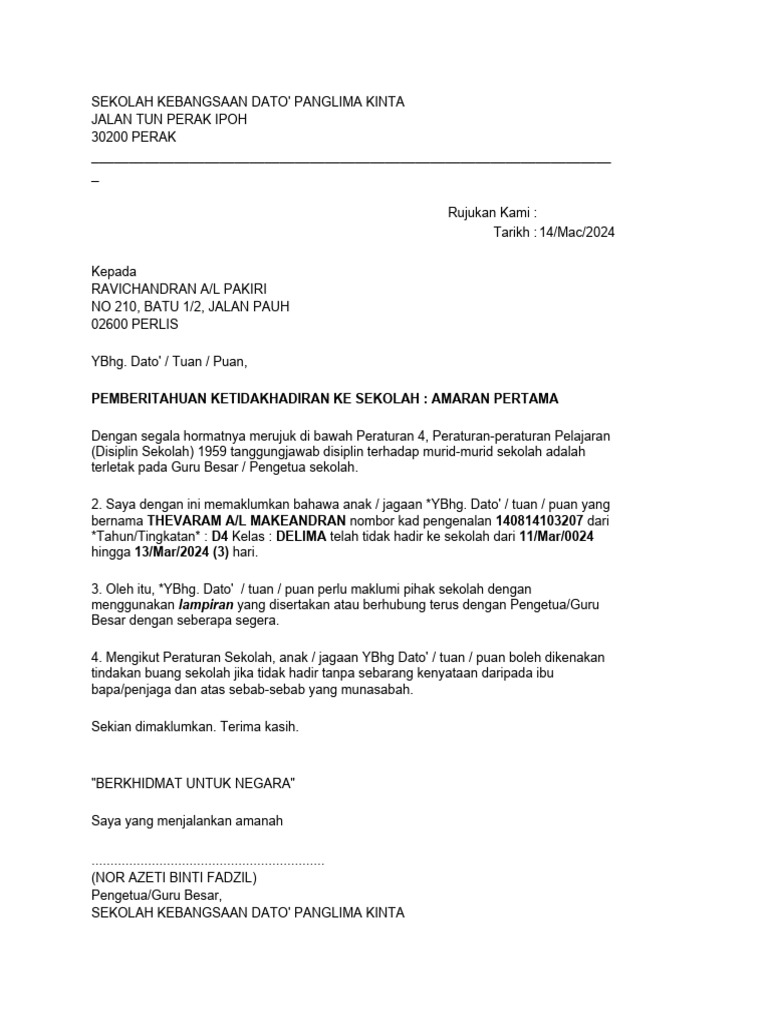 Surat Thevaram 1 | PDF