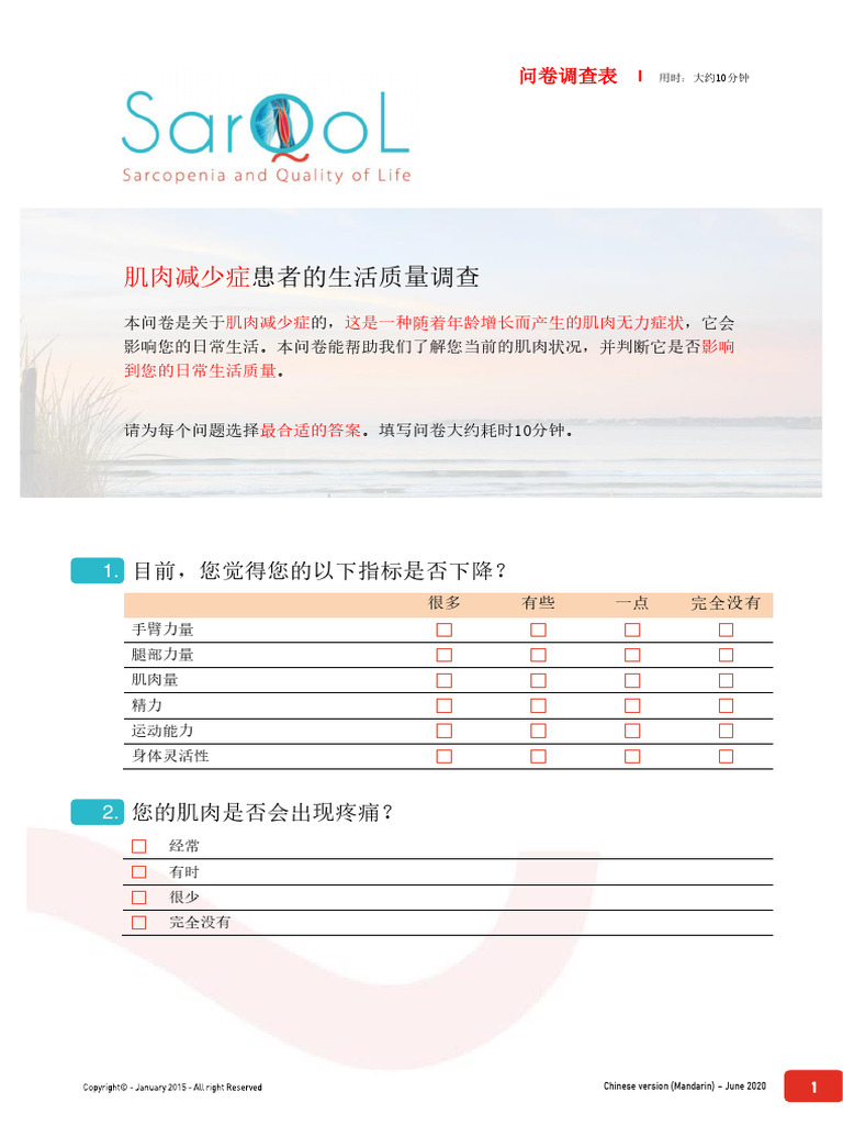 SarQoL Mandarin - 0 | PDF