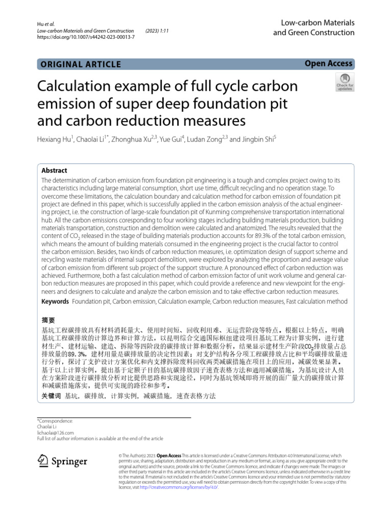 Calculation Example of Full Cycle Carbon Emission | PDF | Concrete ...