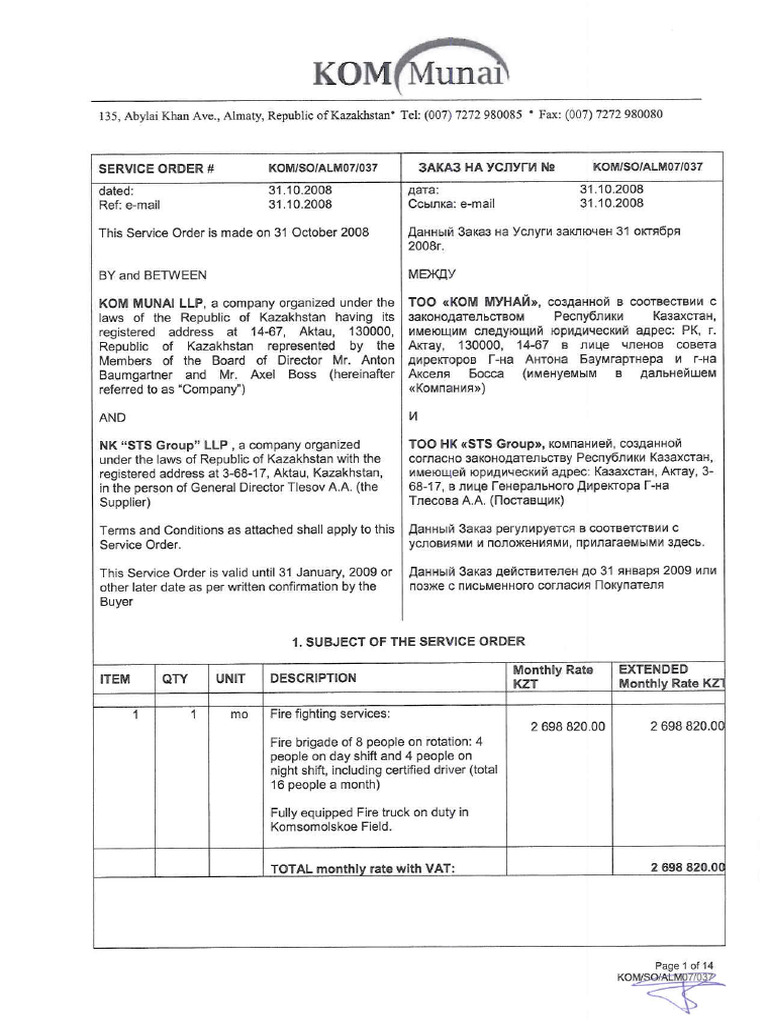 KOM SO ALM 08 037 STS Fire Brigade | PDF