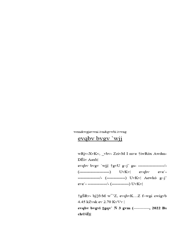 Baina Nama - Previous Road | PDF