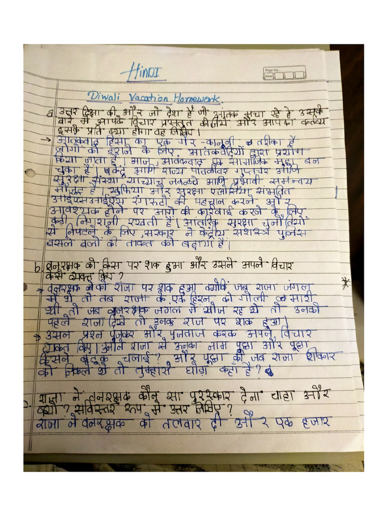 Hindi Diwali Holiday Homework | PDF