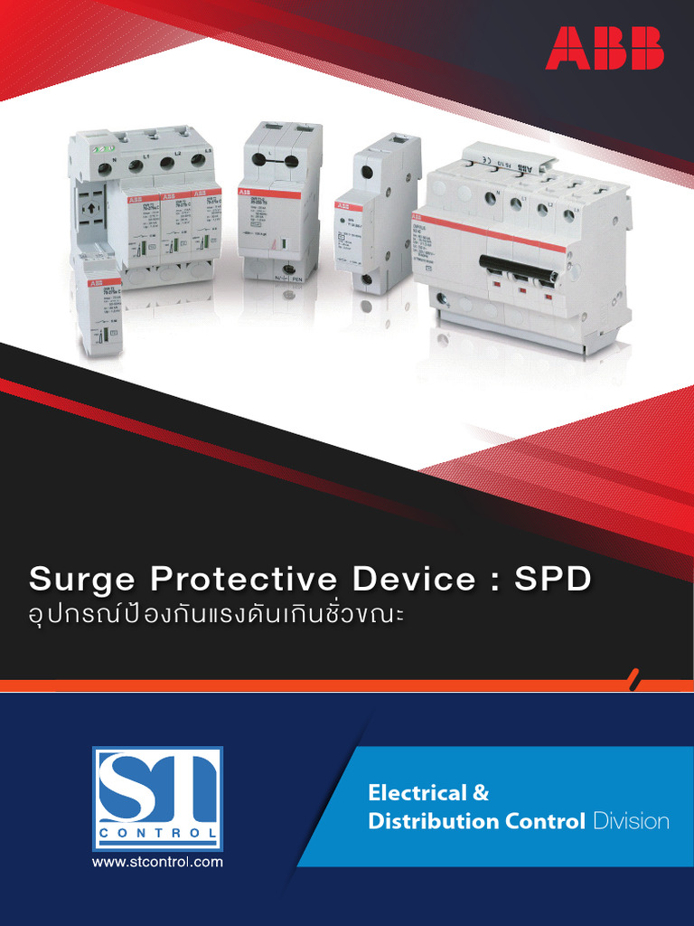 ABB Surge Protective Device SPD | PDF