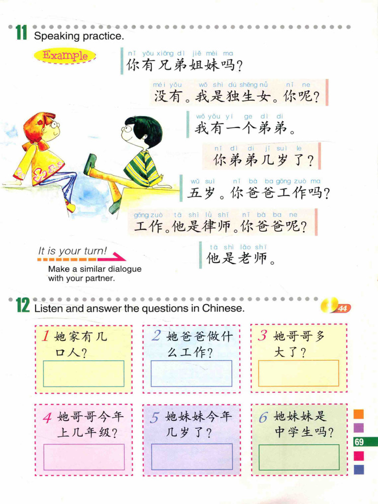 Bahan Ajar Hanhua Mandarin | PDF