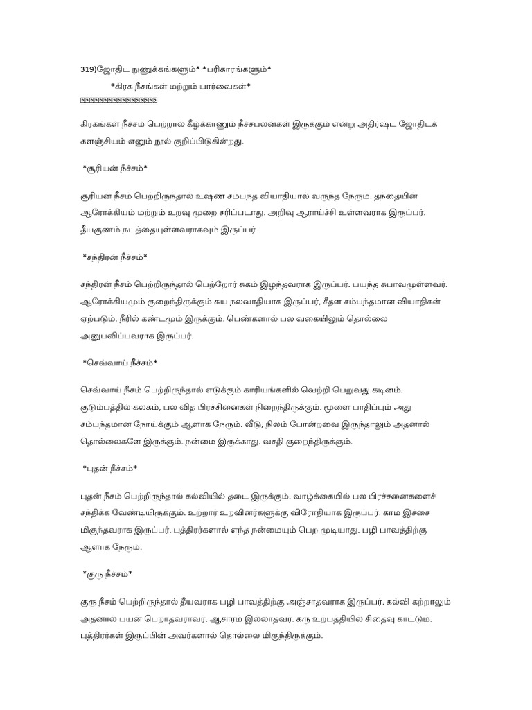 319 | PDF