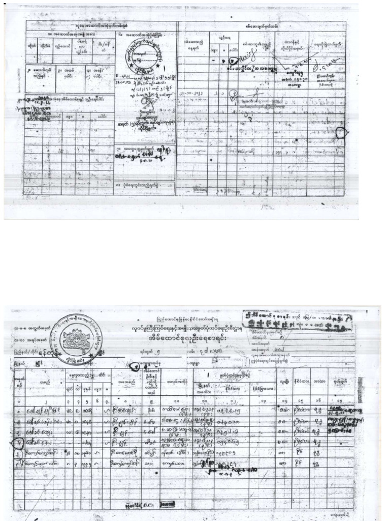 Household Registration_compressed | PDF