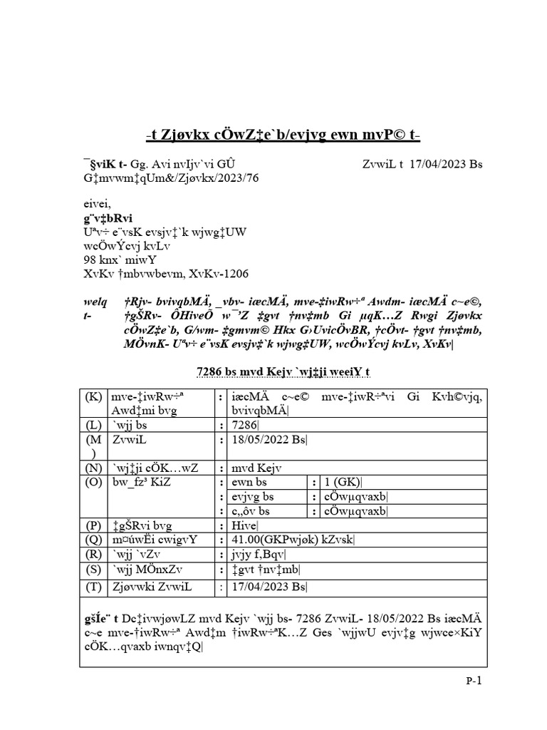 Search Report-7286 Final | PDF