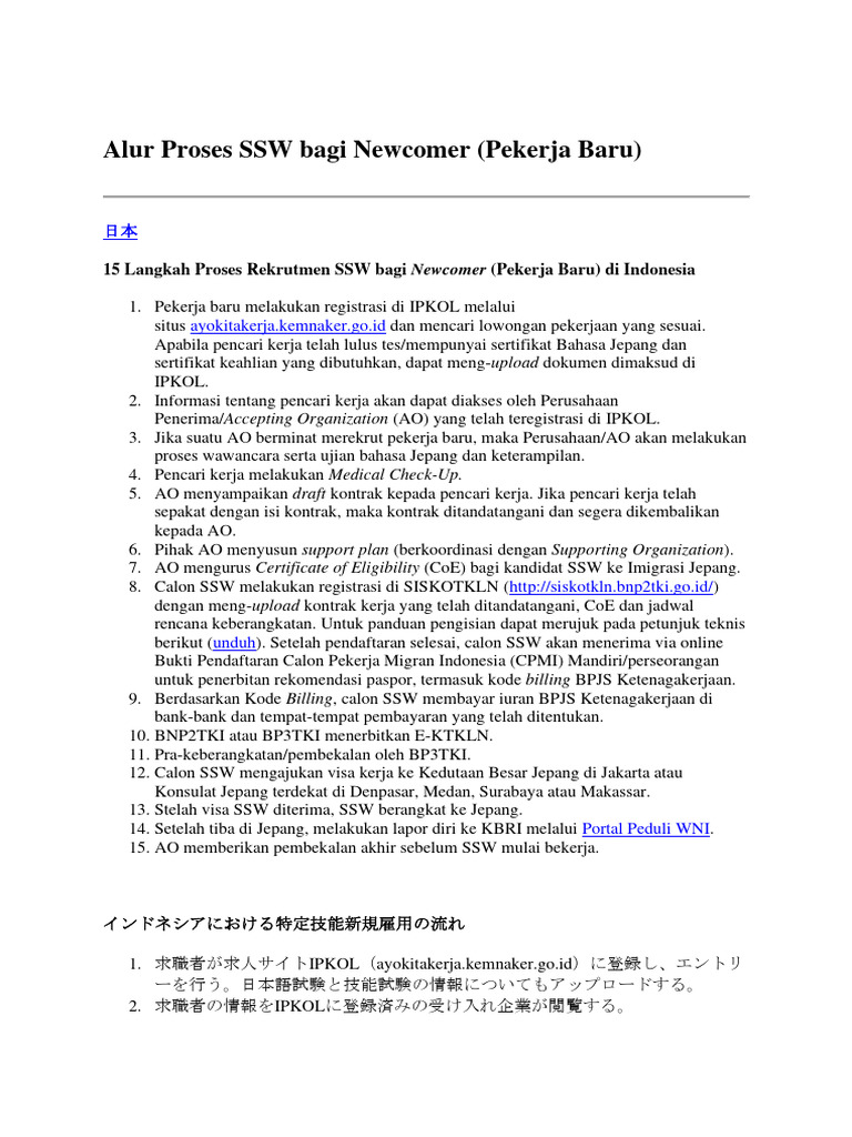 Alur Proses SSW Bagi Newcomer - KBRI JAPAN 2024 | PDF
