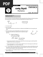 Samitha Ratnayake's Physics Notes | PDF | Torque | Physical Phenomena