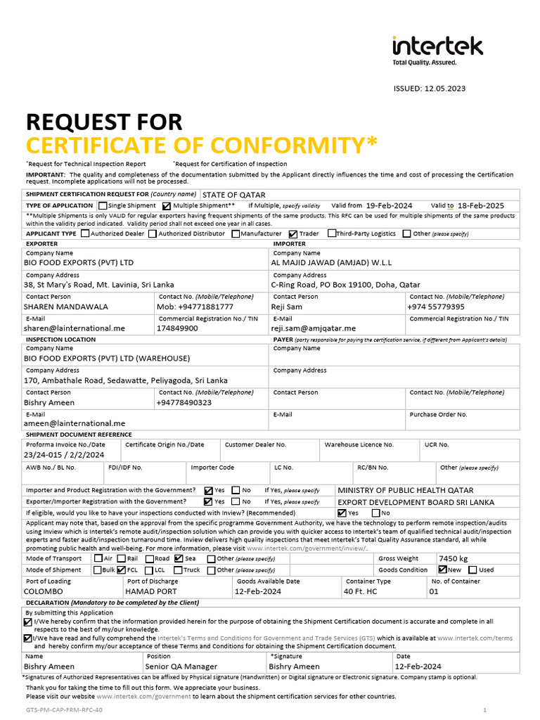 CAP FRM RFC Request for Certificate of Conformity English Latest | PDF