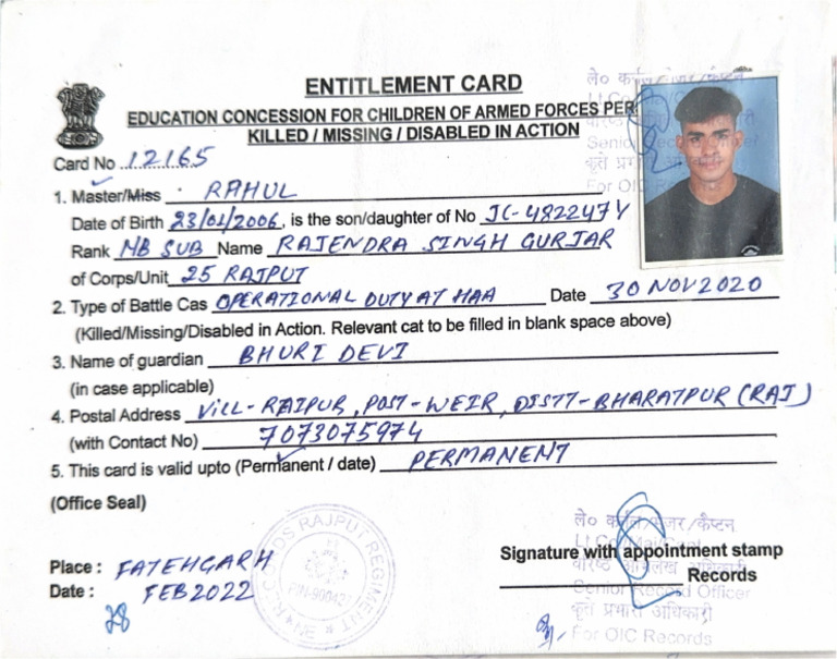 Entitlement Card | PDF