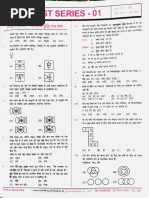 HSSC_CET_Haryana_GK_Detailed_Notes(1) | PDF