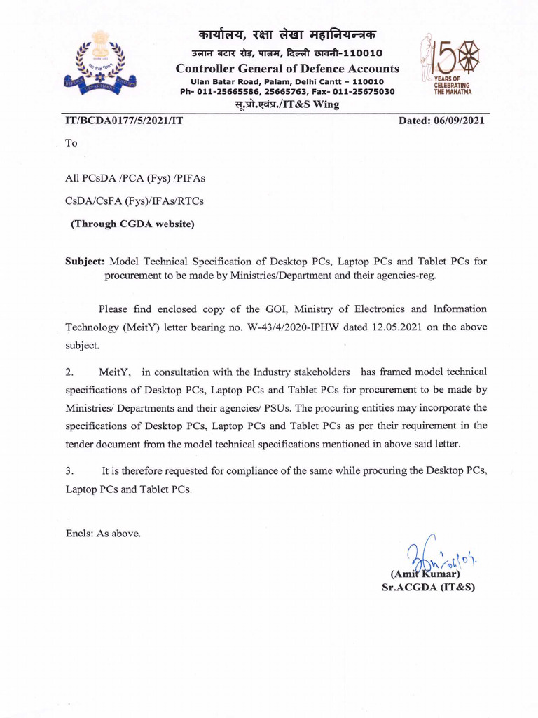 TechSpec Meity IT | PDF