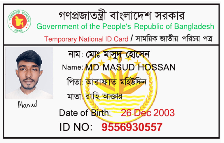 Masud (National ID) | PDF