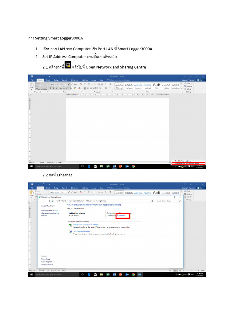 Setting Smart Logger3000a | PDF
